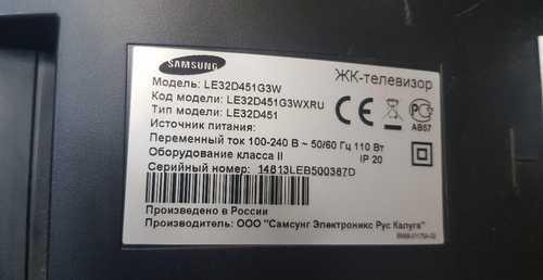 Телевизор Samsung Le32d451"