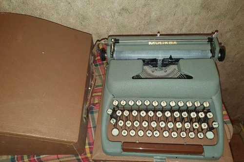 Пишущая (печатная) машинка «Москва» 1957г