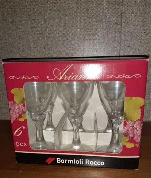 Бокалы Bormioli Rocco 6шт. Arianne(новые)