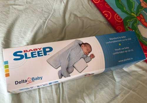 Позиционер Baby Sleep