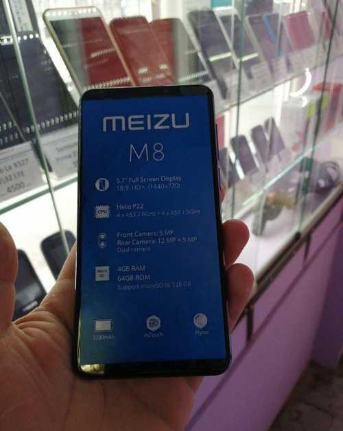 Продам Meizu M8 4/64