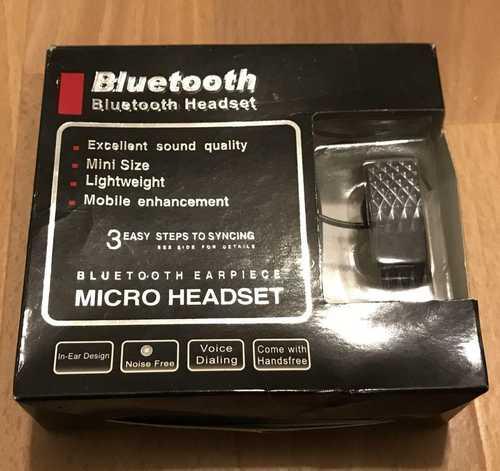 Bluetooth гарнитура