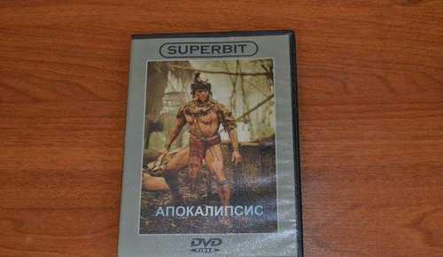 DVD-диск "Апокалипсис"
