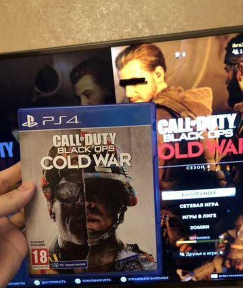 Call of duty black ops cold war ps4 ps5 Festima.Ru частные объявления