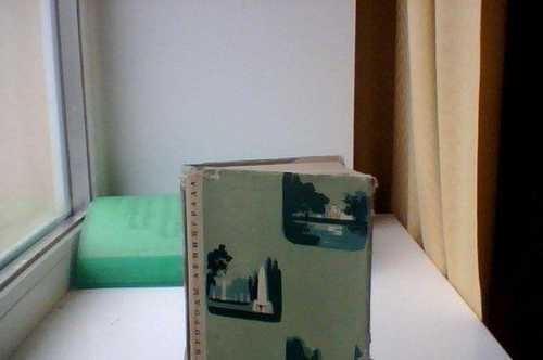В. Шварц. Пригороды Ленинграда 1961 г. 14 х 11см