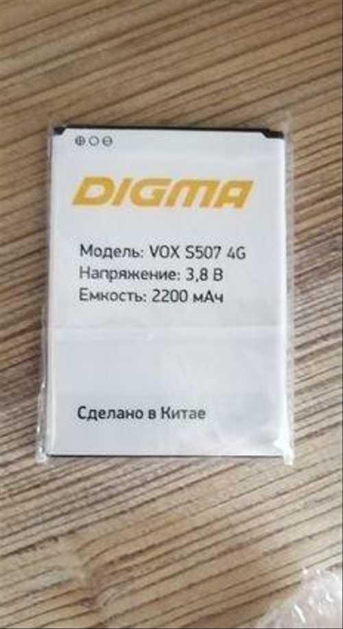 Аккумулятор для Digma VOX S507 4G
