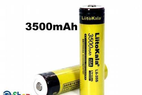 Аккумулятор LiitoKala Lii-35S 18650 10A 3500mAh