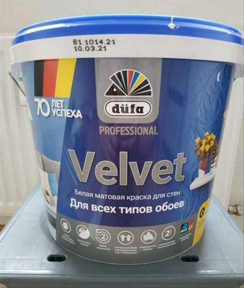 Краска моющаяся для стен Dufa Velvet 15л