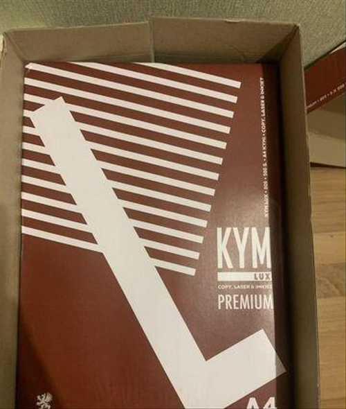 Бумага a4 kym lux