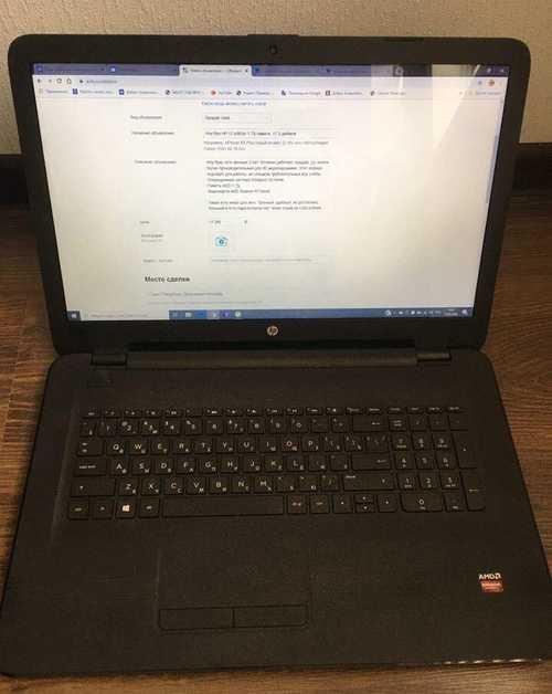Ноутбук 1 Терабайт Цена
