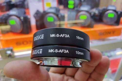 Макрокольца Meike для Sony E 10mm/ 16mm