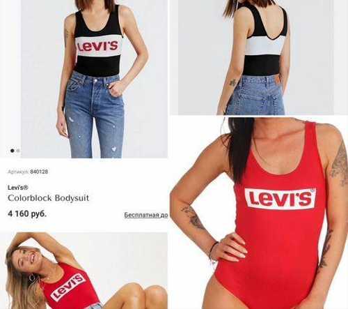 Новые два боди Levi’s