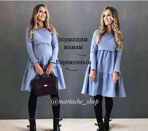 Marta che одежда. Marta che платье. Marta che платье для кормления. Платье Сабрэ martache. Marta che платье черное для беременных.