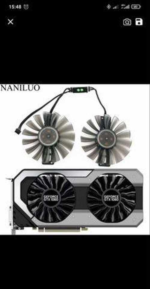 Вентилятор Охлаждения видеокарты 2 шт./компл. GTX1