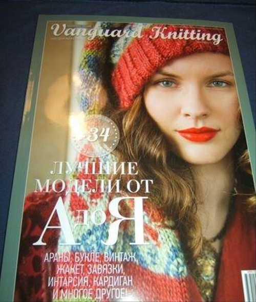 Журнал модного вязания vog knitting 2012 год