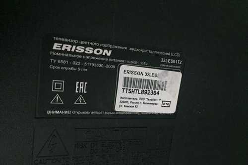 Телевизор erisson 32LES81T2