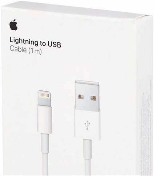 Кабель для зарядки Lightning USB