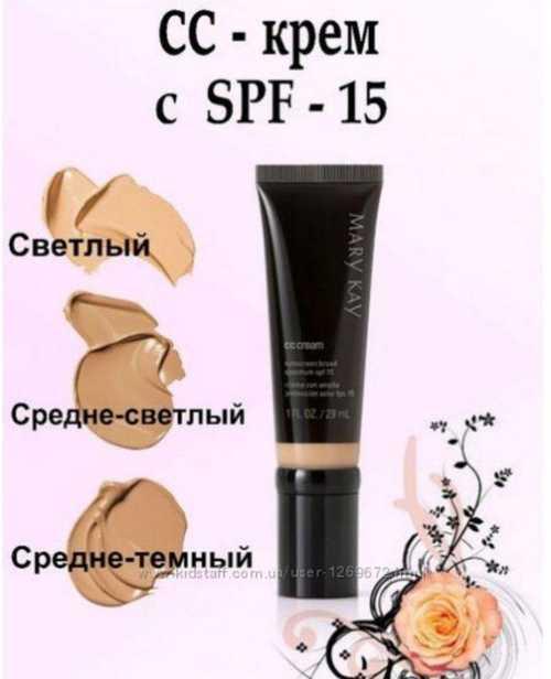 Сс крем SPF 15 от Мэри Кэй