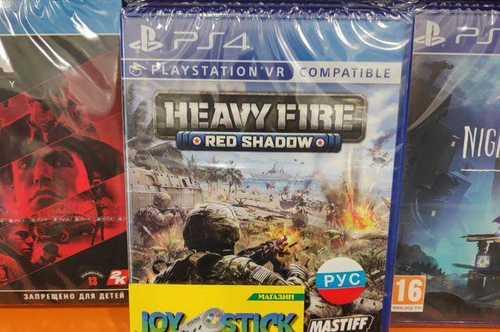 Heavy Fire Red Shadow PS4