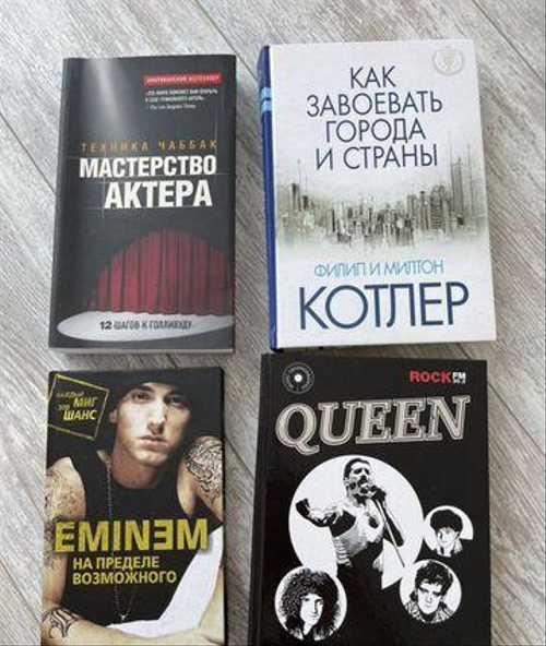 Книги