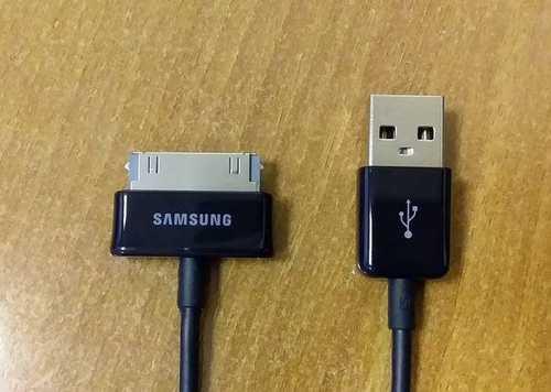 Кабель 30pin Samsung - USB для Samsung Galaxy Tab