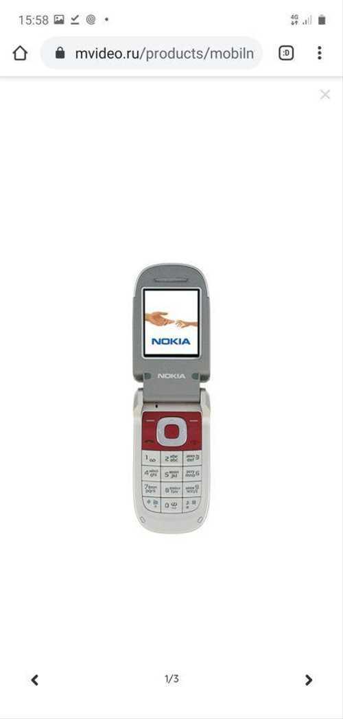 Мобильный телефон Nokia 2760
