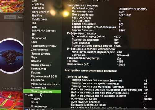 Продам MacBook Pro 13 2017