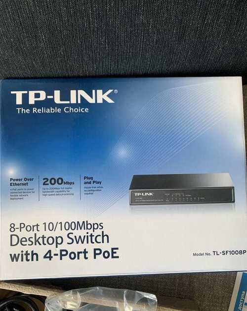Коммутатор TP-link