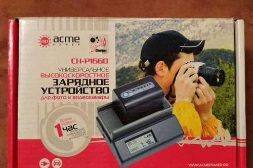 Зарядное устройство для камер Sony/JVC/Panasonic