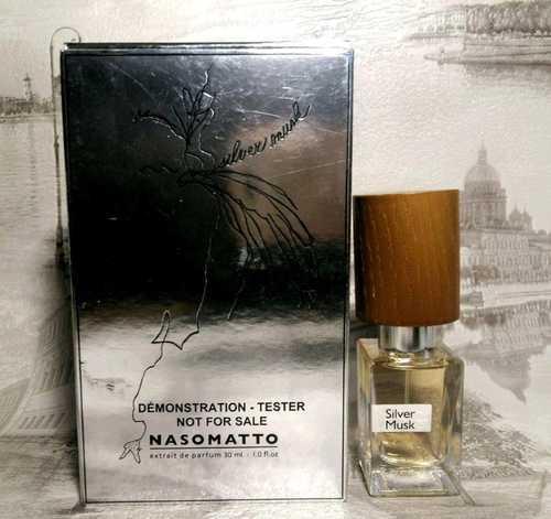 Nasomatto Silver Musk 30 мл