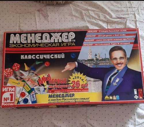 Настольная игра менеджер