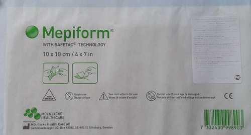 Пластырь Mepiform 10*18см