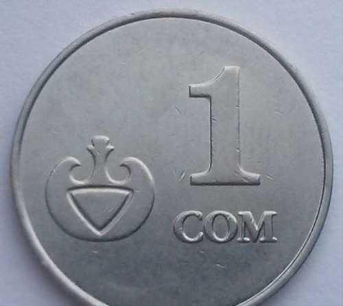 1300 сом. 1 Сом 2008. Киргизия 1 сом 2008. 1 Сом монета. Монета 1 сом 2008.