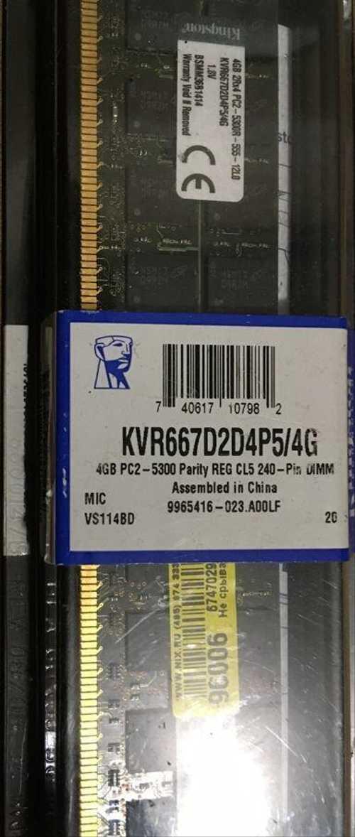 Оперативная память kingston KVR667D2D4P5/4G