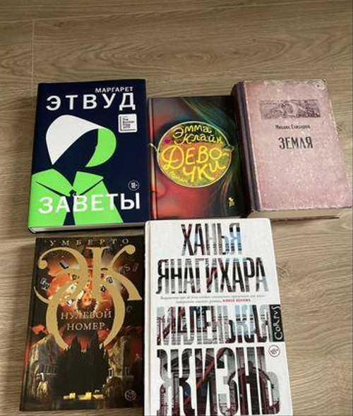 Книги в идеальном состоянии