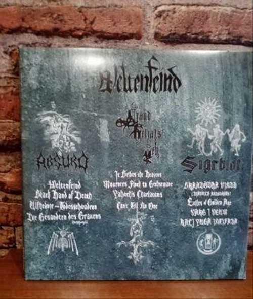 Black metal винил Absurd Nargaroth