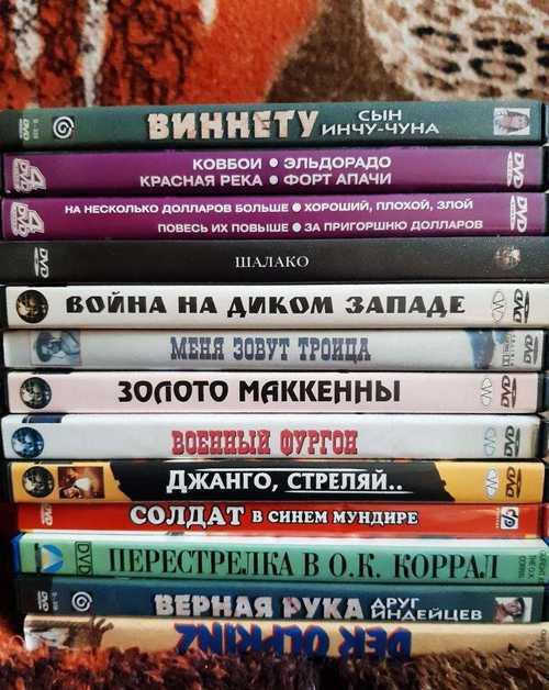 DVD диски Вестерн