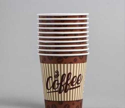 Бумажные стаканы оптом для кофе