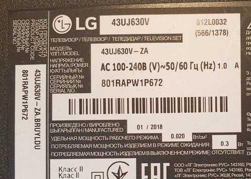 Запчасти для LG 43UJ630V