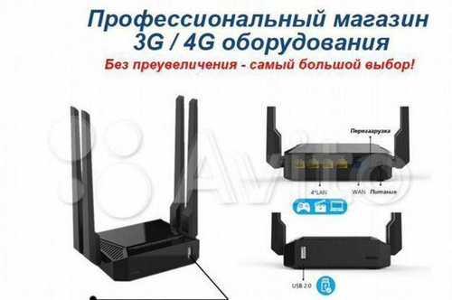 Почему зависает 4g модем