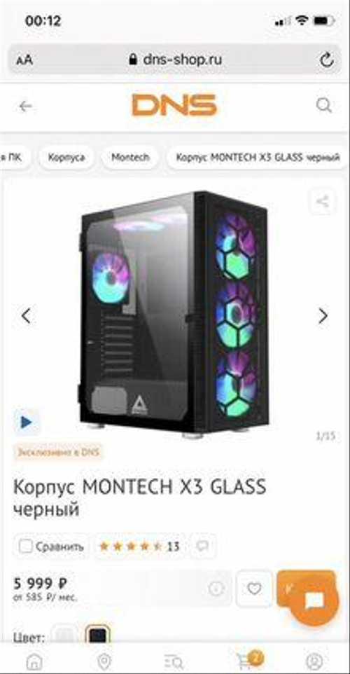 Корпус для пк Montech X3 Glass черный