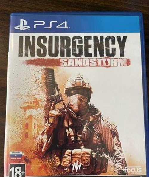 Игры для приставок ps4 Insurgency Sandstorm