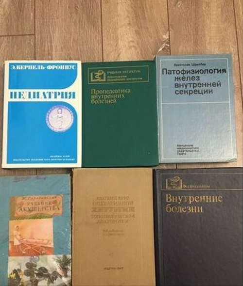 Клиника пропедевтики внутренних болезней василенко. Учебник по пропедевтике внутренних болезней Василенко.