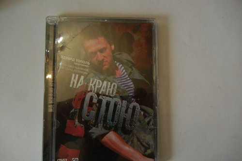 Кинофильмы на DVD с хорошим качеством