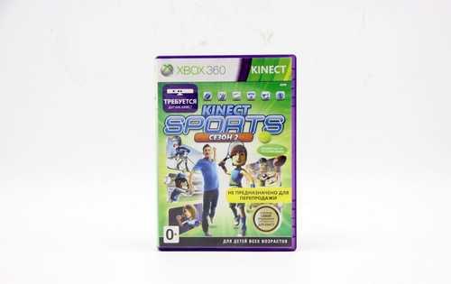 Kinect Sport: Season 2 для Xbox 360