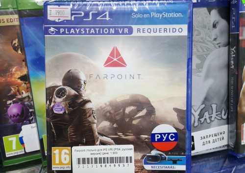PS4 VR Farpoint новый