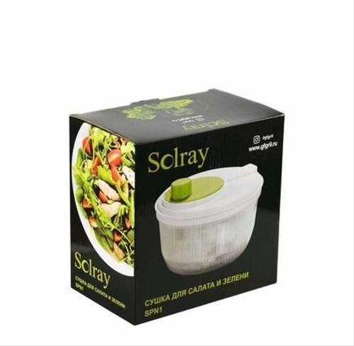 Сушилка для салата и зелени solray spn1
