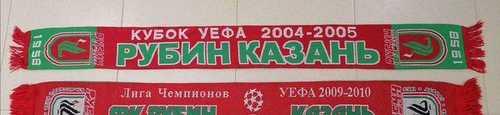 Шарф Рубин уефа 04-05, 09-10
