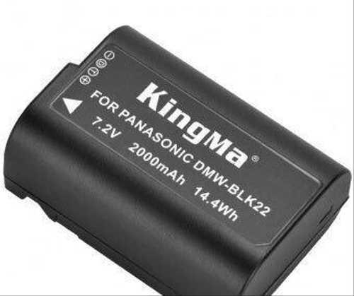 Аккумулятор Kingma для Panasonic DMW-BLK22