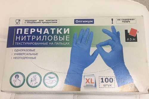 Перчатки нитриловые м, xl